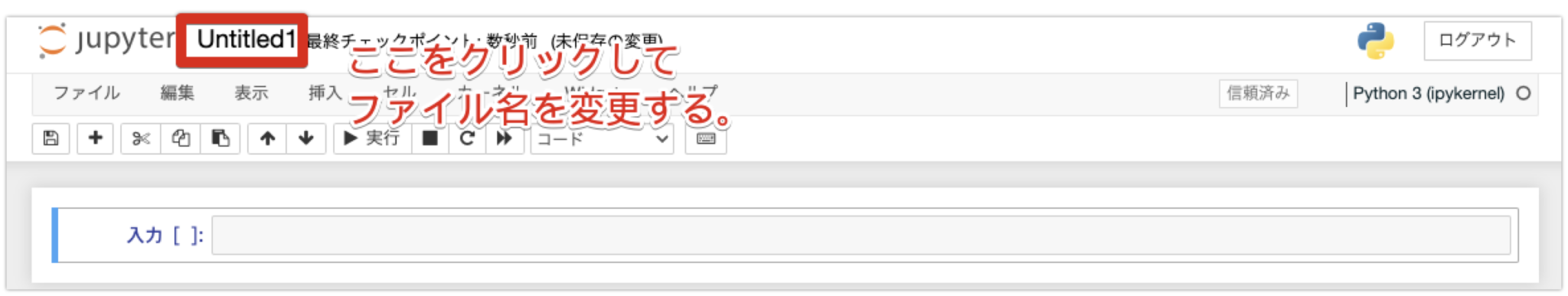 【In silico 創薬】PyRosettaによるPyMOL上でのタンパク質可視化 - LabCode
