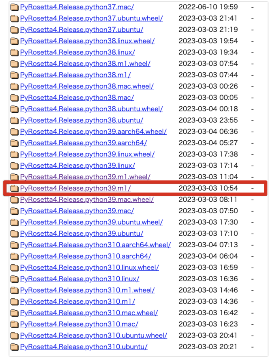 【In silico創薬】PyRosettaの環境構築方法【PyRosetta】 - LabCode