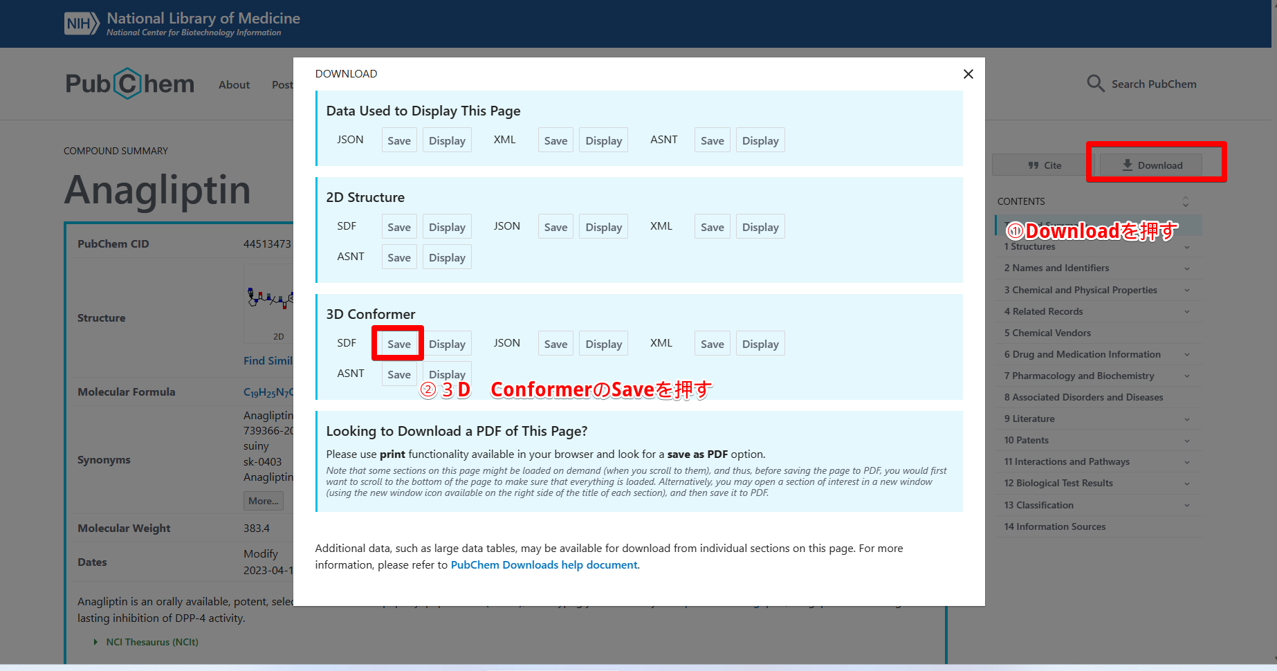 【in slico 創薬】PyRxによる低分子in silico screening【in silico screening】 - LabCode