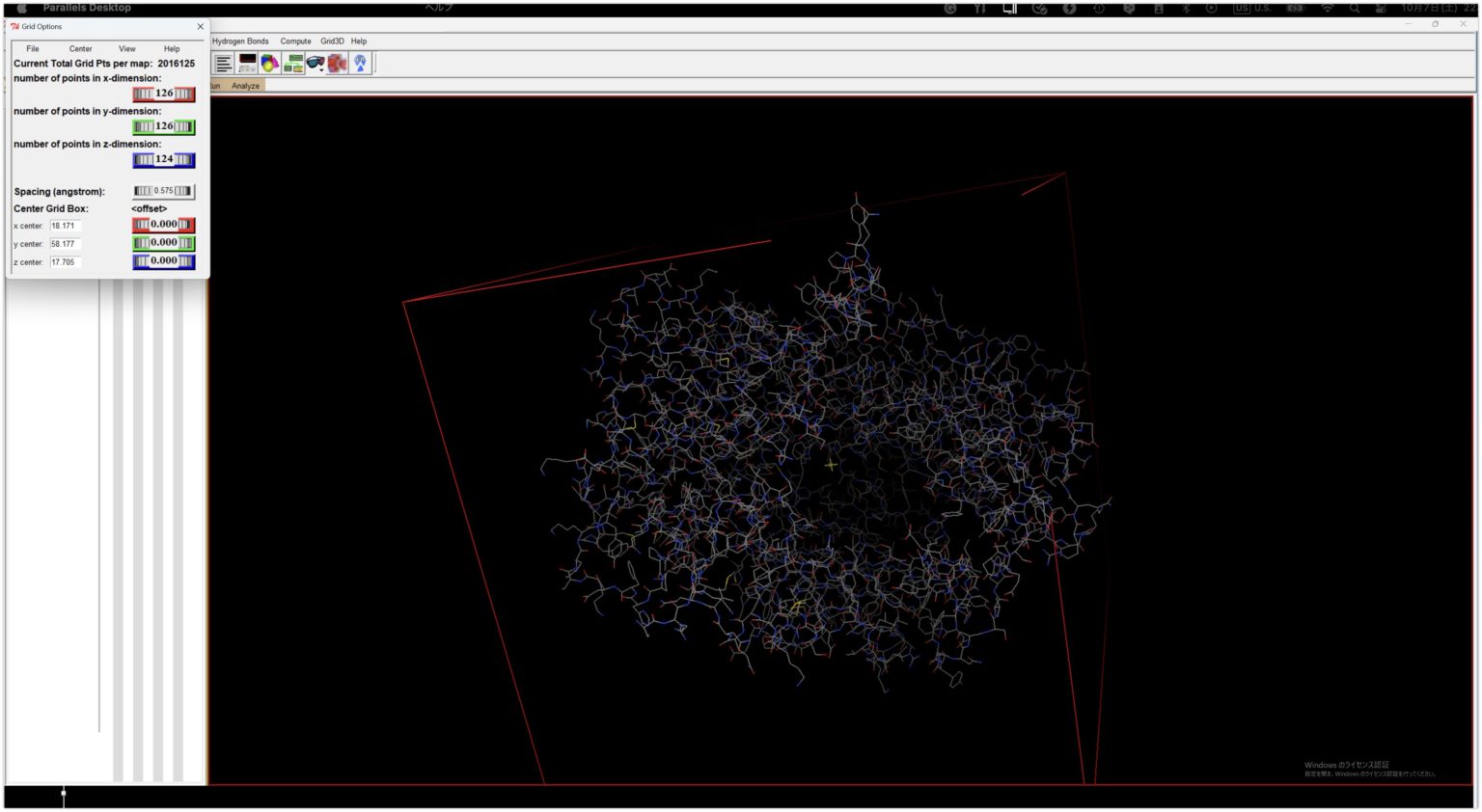 【Autodock Vina】 Autodock Vinaを使ったin silicoスクリーニング【in silico創薬】 - LabCode