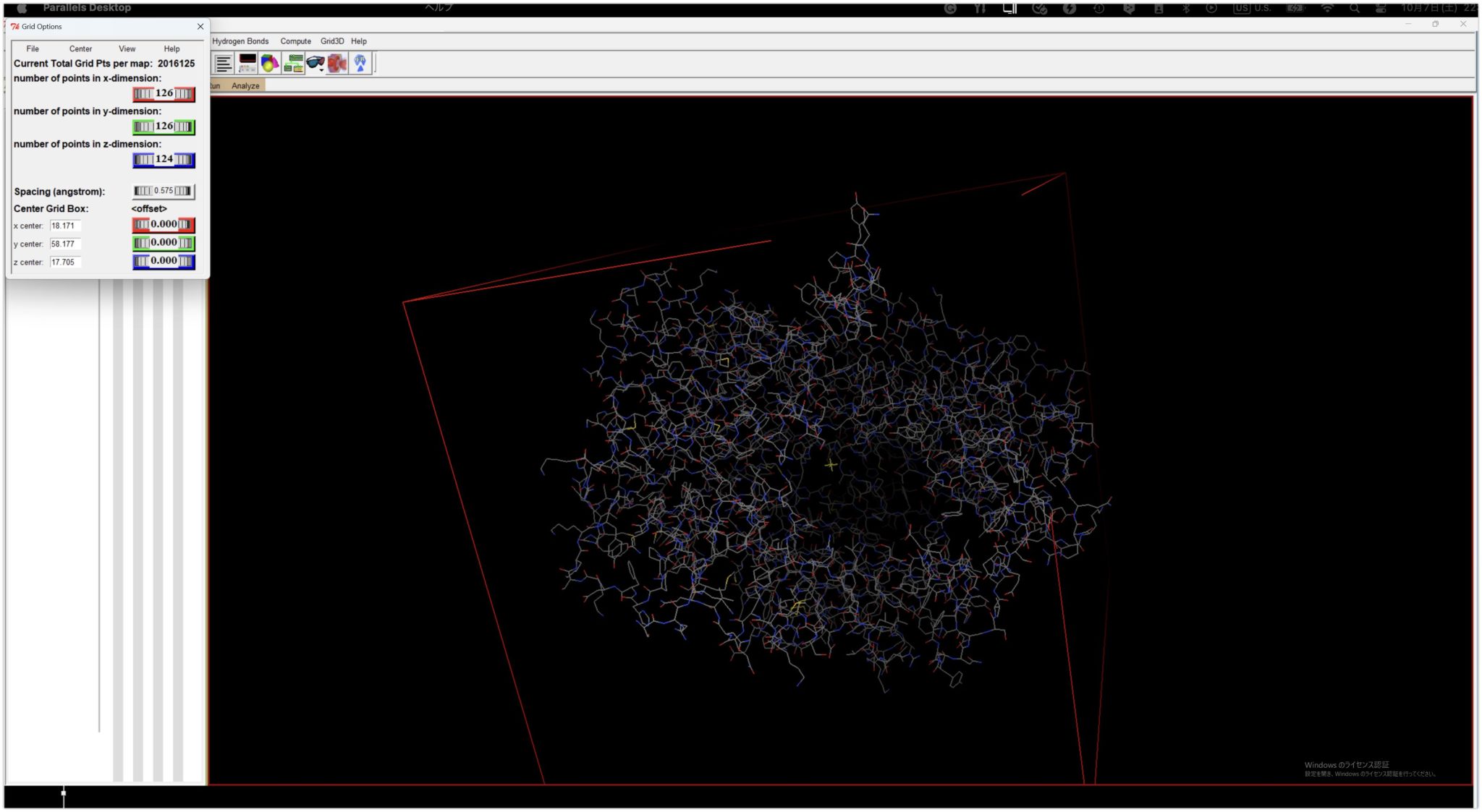 【Autodock Vina】In Silico Screening Using Autodock Vina【In Silico Drug ...