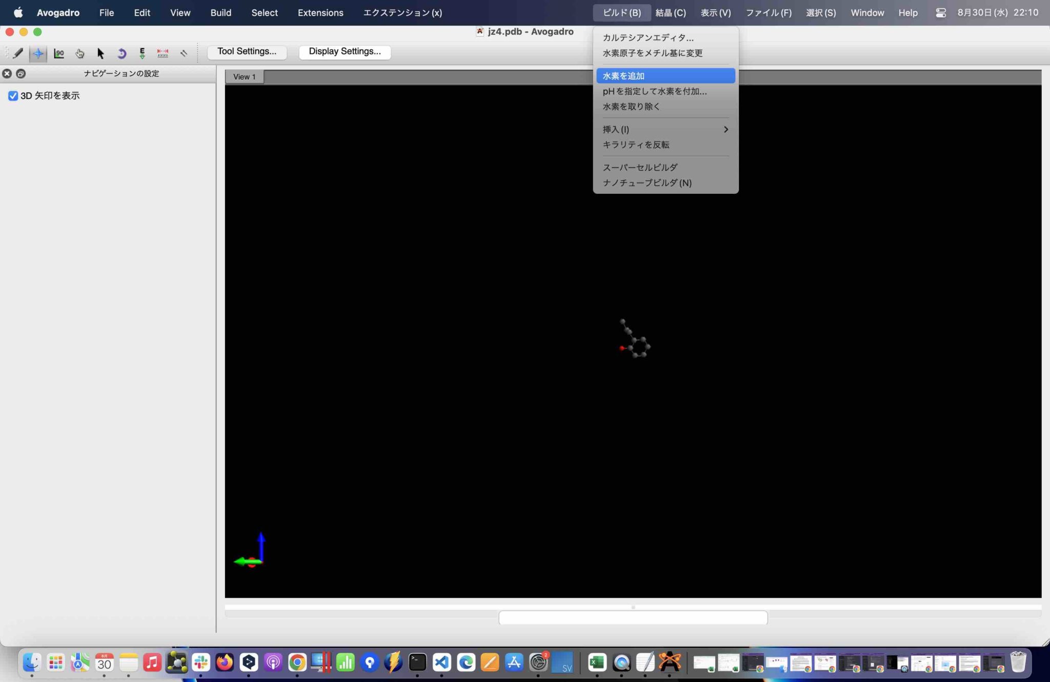 【GROMACS】GROMACSを用いたタンパク質-低分子リガンドのMD simulation【in silico創薬】【前編】 - LabCode