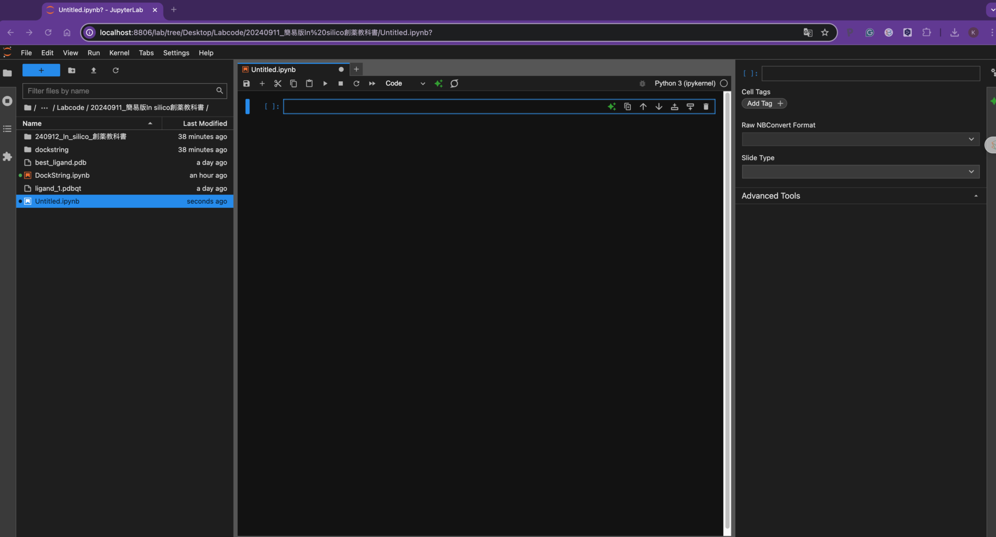 【in silico 創薬】Dockstringによるコードのみでのin silico screening【in silico screening】 - LabCode
