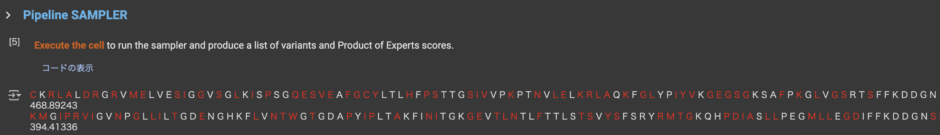 EvoProtGradを用いたタンパク質のin silico指向性進化【タンパク質デザイン】 - LabCode