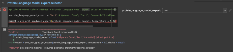 EvoProtGradを用いたタンパク質のin silico指向性進化【タンパク質デザイン】 - LabCode
