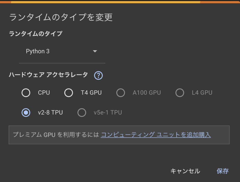 EvoProtGradを用いたタンパク質のin silico指向性進化【タンパク質デザイン】 - LabCode