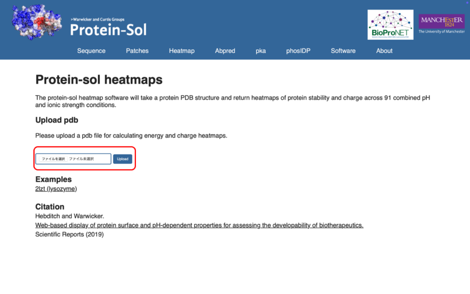 【タンパク質デザイン】Protein-solによるタンパク質の特性解析【In silico創薬】 - LabCode